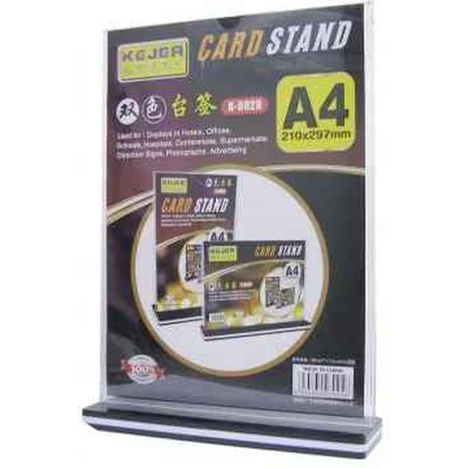 Card Stand K-6029 A4 Vertical – Star Light Kuwait