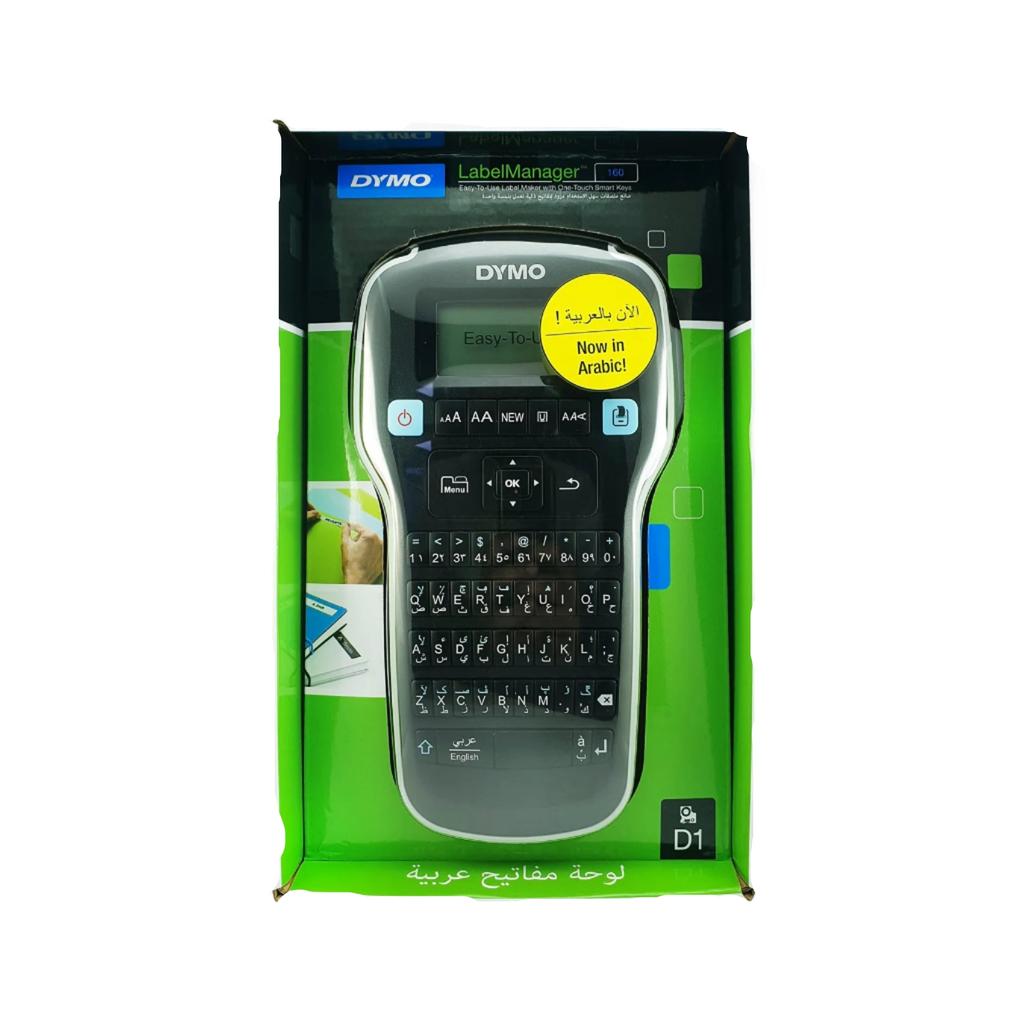 Dymo Lm160 Label Manager Label Maker With English & Arabic Keyboard ...