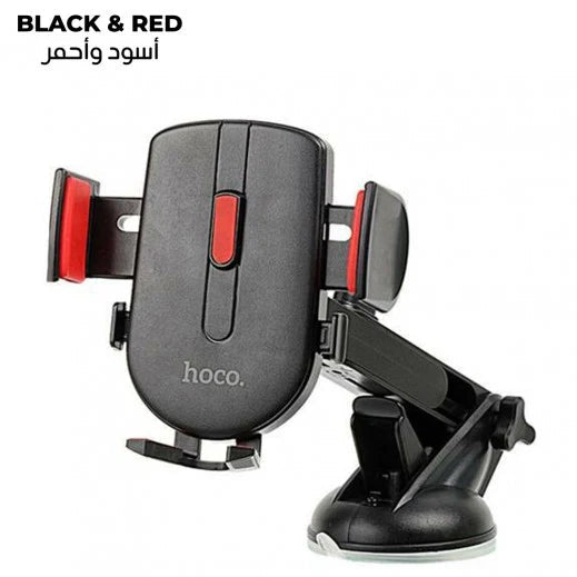 HOCO CAD01 EASY-LOCK CAR MOUNT PHONE HOLDER – Star Light Kuwait
