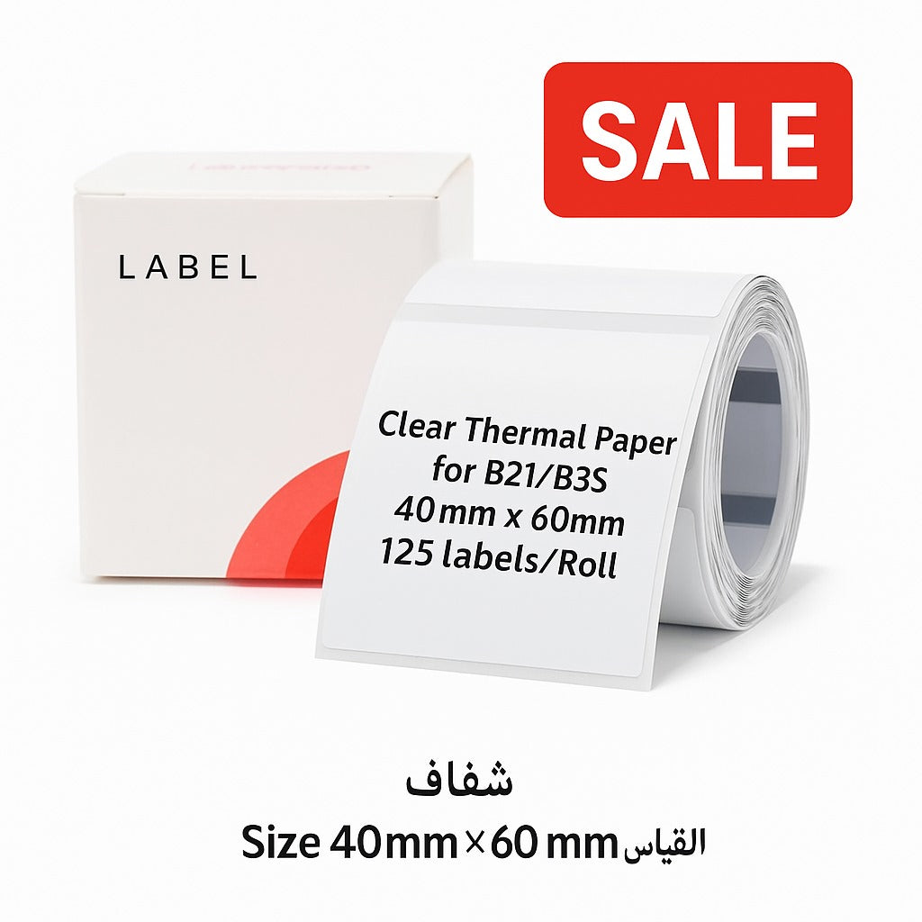 NIIMBOT B21, B1, B3S Clear Transparent labels 40x60mm-125pcs – Star ...